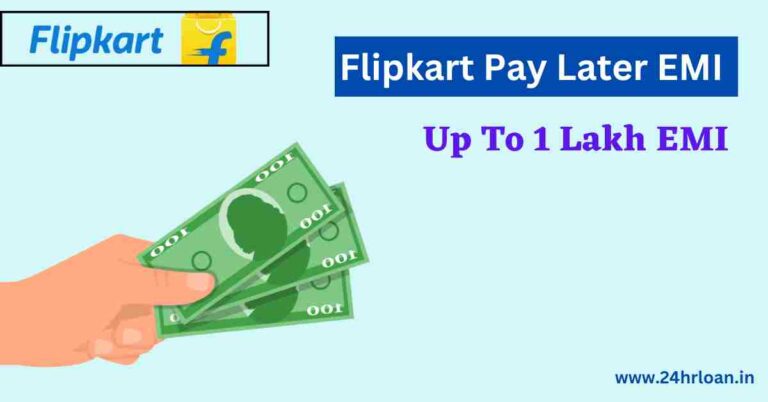 Flipkart Pay Later EMI: Up To @ 1 Lakh Instant EMI